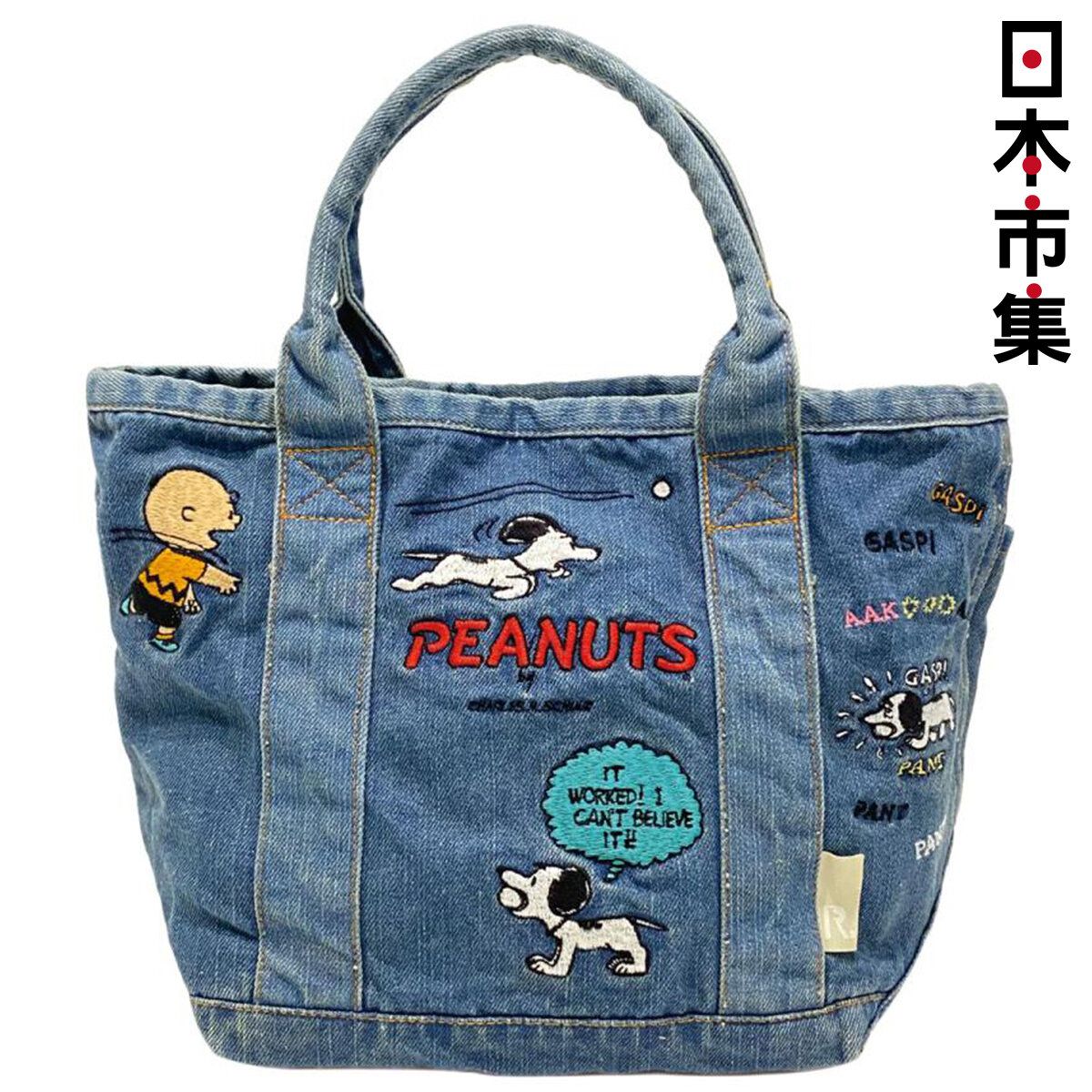 史諾比 | 日版Snoopy 史努比家族 Rootote聯乘 復古刺繡 棒球 洗水牛仔布 手提環保購物袋 (412)【市集世界 - 日本市集 ...