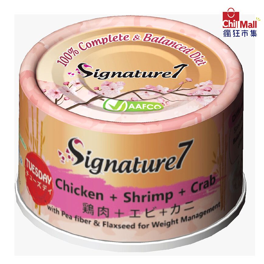 Signature7 | Signature7 貓罐頭 星期二 雞肉+蝦+蟹柳 70g (S7-339246) #貓糧 (濕) #Signature7 #貓濕包 #Signature7 貓罐頭 ...