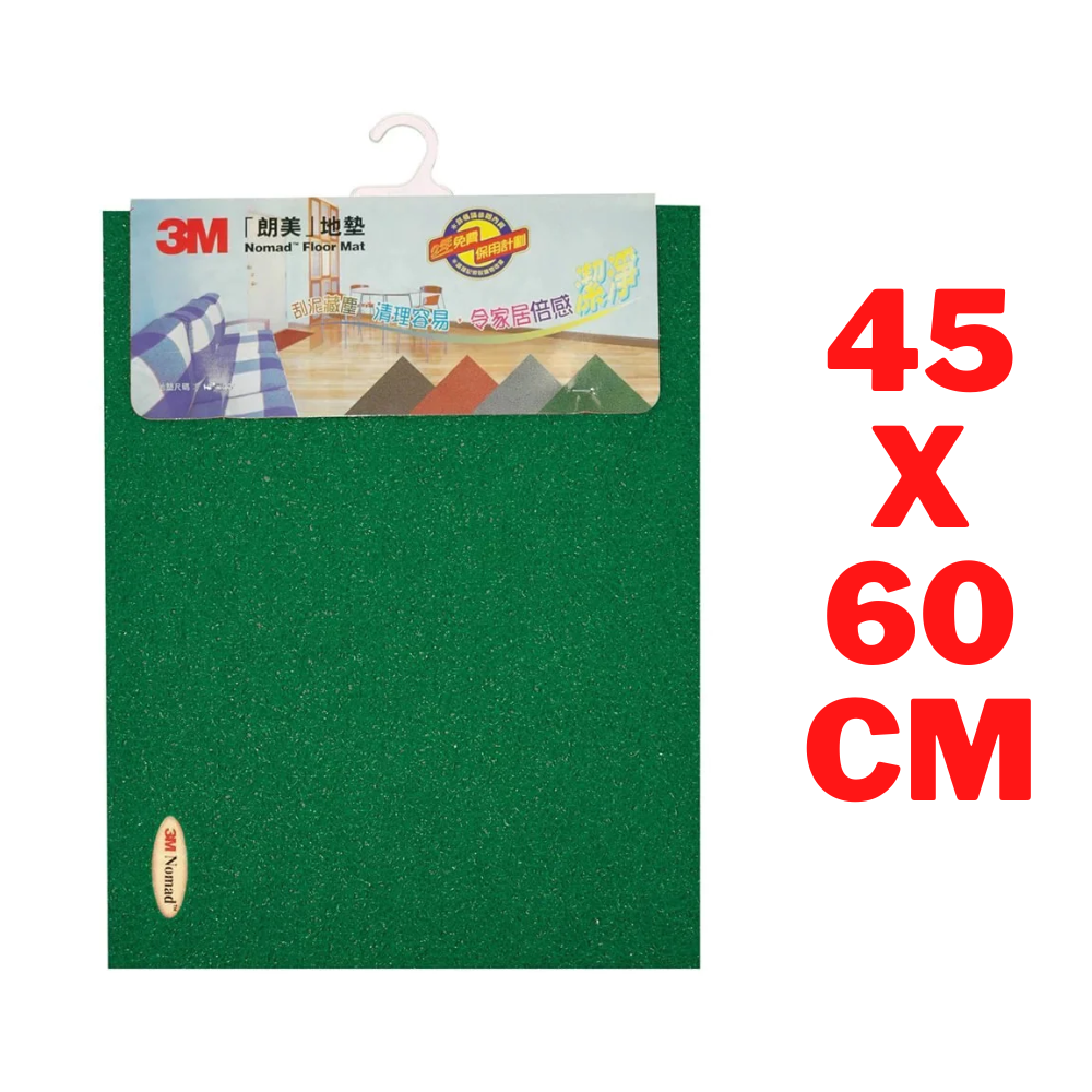 3M | 無邊刮塵防滑膠地墊 45x60cm 綠色｜Nomad 朗美系列｜地毯 地氈 門口地墊 | HKTVmall 香港最大網購平台