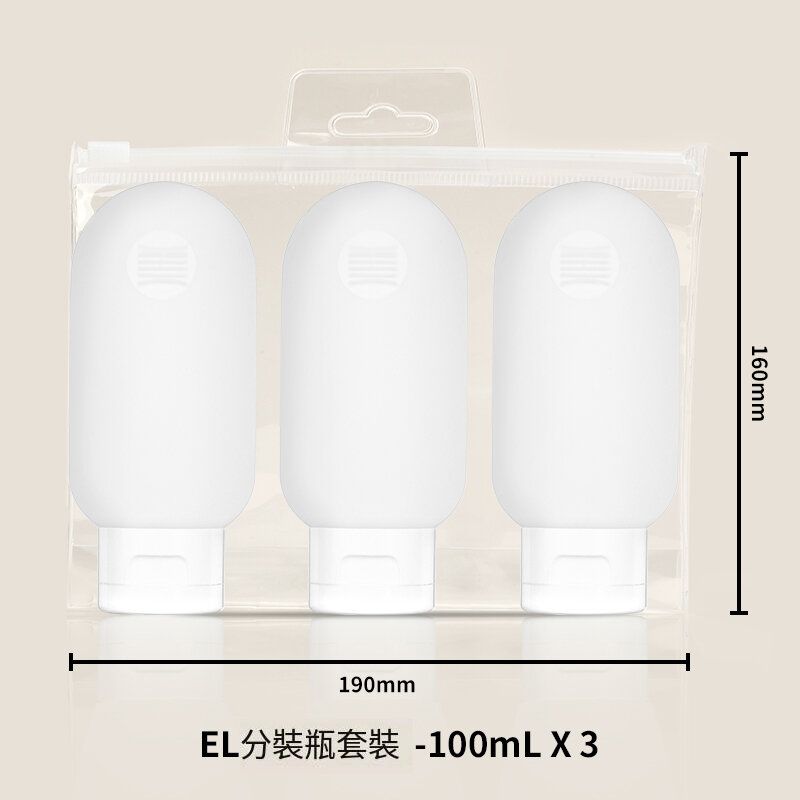 DDS | 旅行分裝瓶(EL/原色/100mL套裝)#N01_093_178 | HKTVmall 香港最大網購平台