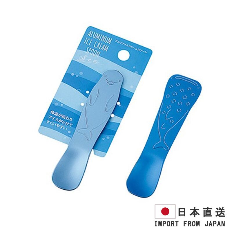 ECHO | Aluminum Ice Cream Spoon (Dolphin/Whale Shark) [Imported from ...