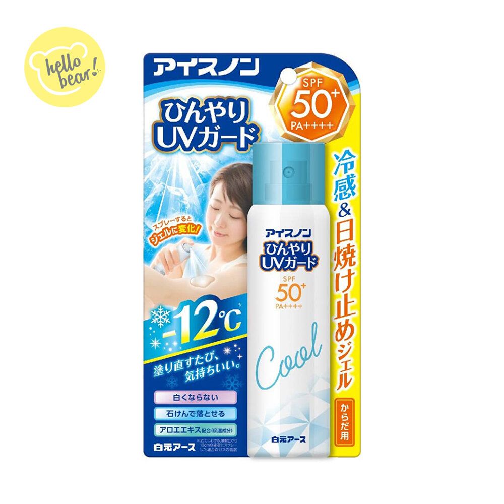 白元 | Ice Non -12度冷感防曬噴霧 SPF 50+ PA++++（身體用）60g（平行進口） | HKTVmall 香港最大網購平台