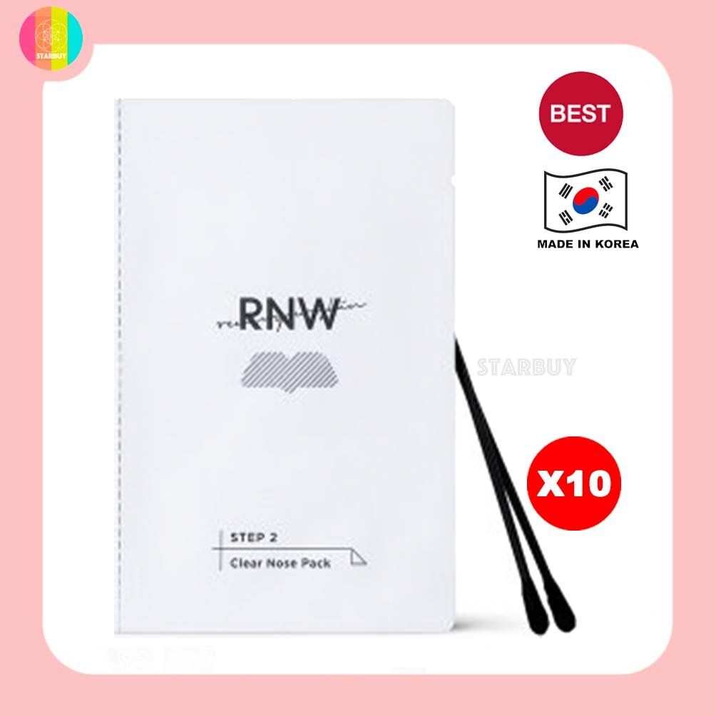 RNW | 【10盒】植物提煉 溫和溶解黑頭鼻貼 (5 sets) RNW 2 STEP CLEAR NOSE PACK SET | HKTVmall 香港最大網購平台