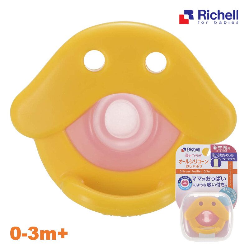 Richell | 日本RICHELL嬰兒全矽膠/可插手指安撫奶咀[新生兒0-3M/鴨子連盒] | HKTVmall 香港最大網購平台
