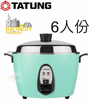 TATUNG | 6 Cups Steam Rice Cooker AQUA BLUE TAC-6GS | HKTVmall The Largest HK Shopping Platform