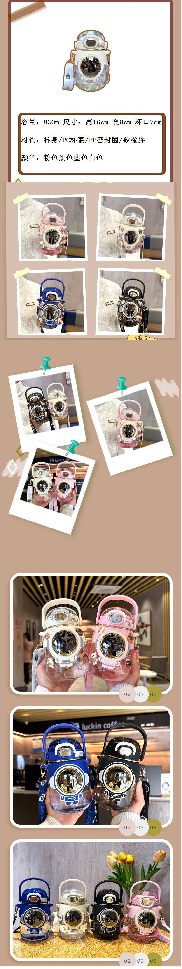 DDS | 宇航員小肚杯【白色830ml】#N240_004_011 | HKTVmall 香港最大網購平台