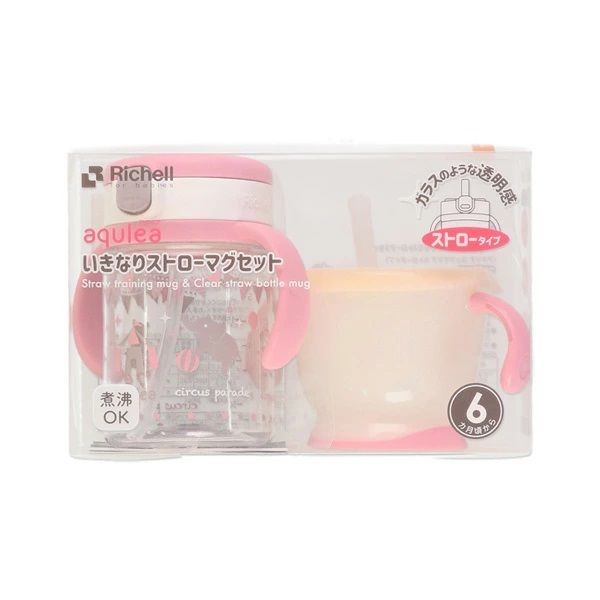 Richell | RICHELL 兒童吸管杯150ml+200ml (馬戲團粉紅) (平行進口貨) | HKTVmall 香港最大網購平台