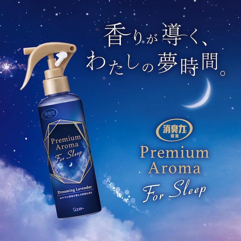 雞仔牌 | Premium Aroma For Sleep 睡房用噴霧 - Twilight Rose 165ml(平行進口) | HKTVmall 香港最大網購平台