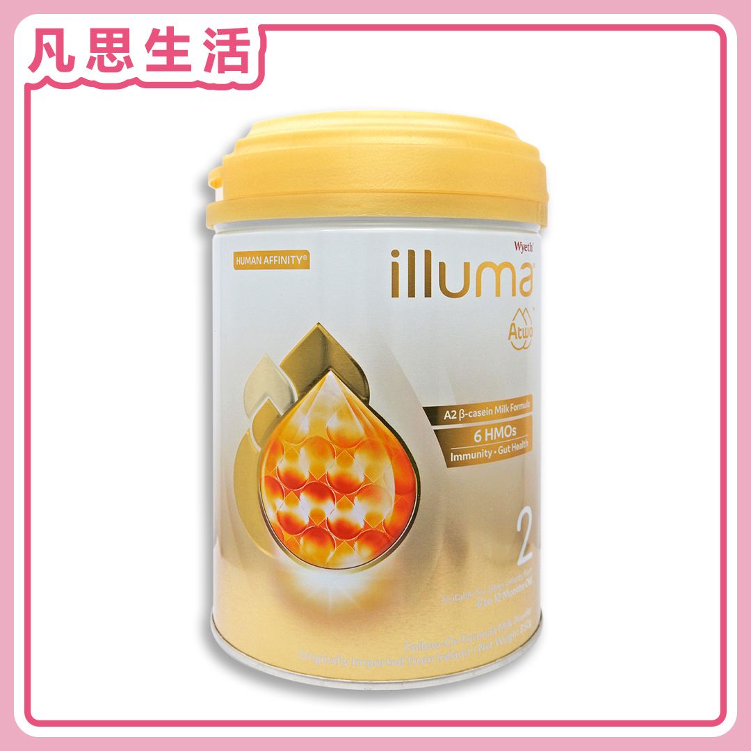 惠氏 | ILLUMA 親和人體 A2 β 酪蛋白2號 較大嬰兒配方奶粉 850克 #54193 | HKTVmall 香港最大網購平台