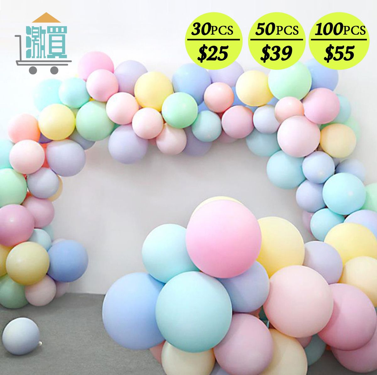 Click Buy House | [30 Pieces] Macaron Color Balloons Pack a Festive ...