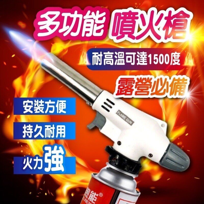 Jesto Pig | Multi-purpose Cassette Torch Portable Torch Mini Torch Fire ...