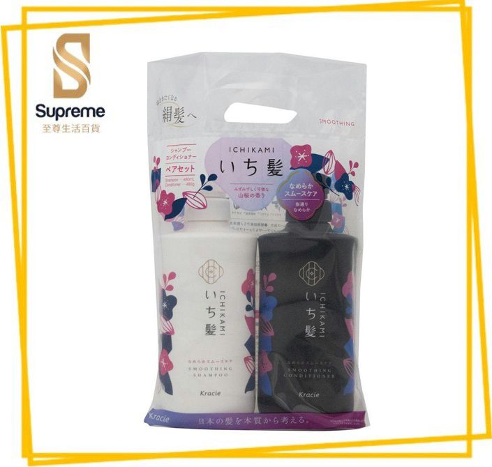 Kracie | ICHIKAMI Shampoo and Conditioner Set 480ml+480g 4901417788054 | HKTVmall The Largest HK ...