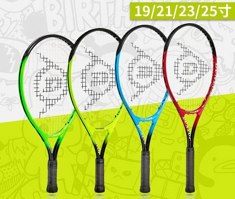Dunlop Sports | JUNIOR TENNIS 23 RACKET NITRO | HKTVmall 香港最大網購平台