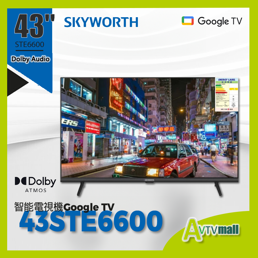 創維 | Skyworth 43STE6600 全高清智能電視 (送 8K HDMI, 掛牆架) Google TV 43STE6600 ...