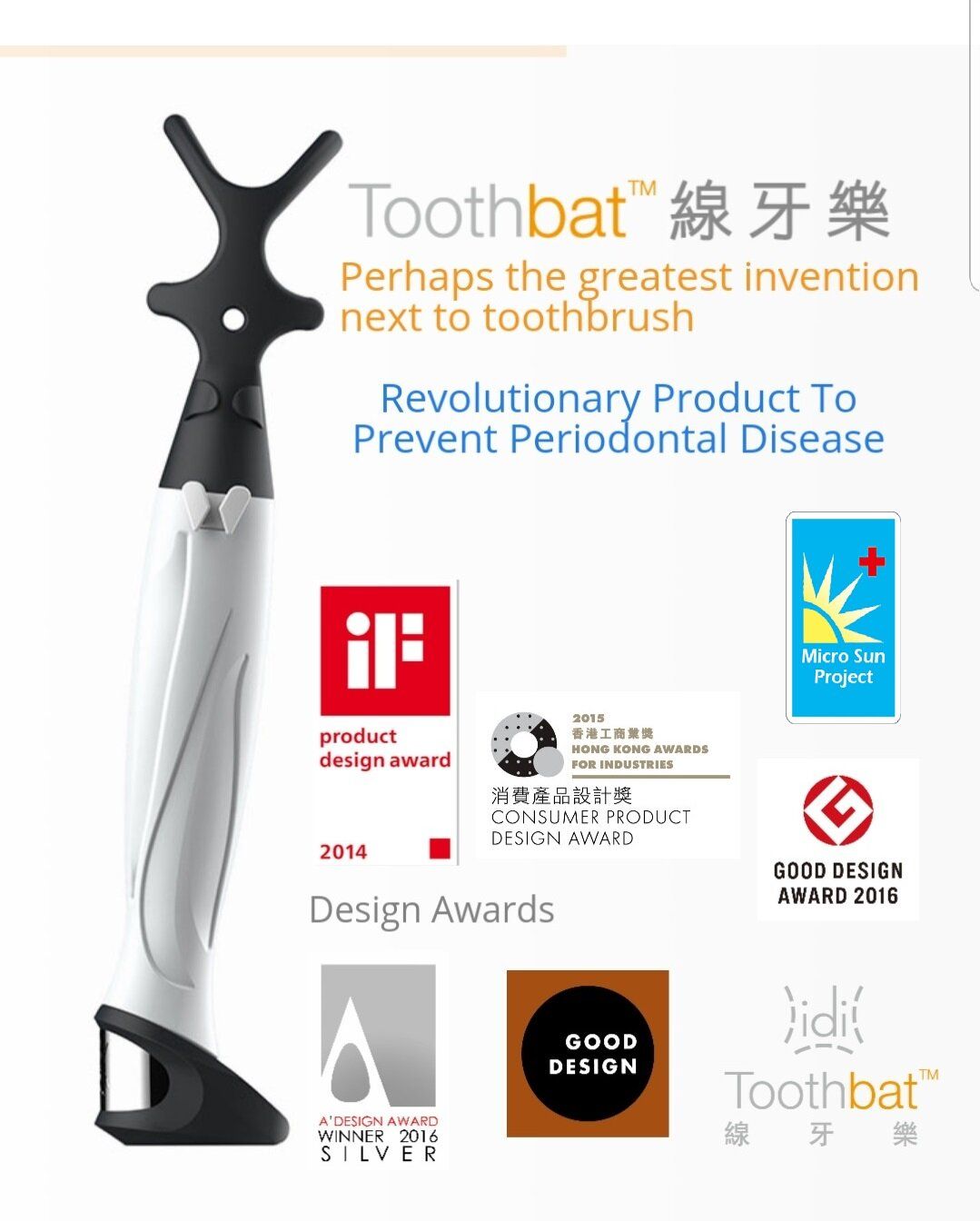 Micro Sun | Toothbat 牙線樂(預防牙周病)(color: white) | HKTVmall 香港最大網購平台