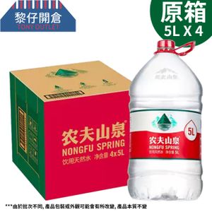 Nongfu Spring | [Original Box of 4 Bottles]NongFu Spring Water 5L x 4 ...