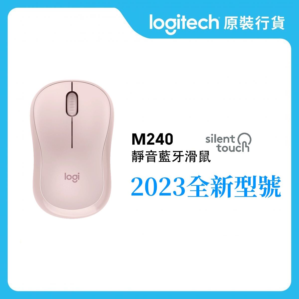 Logitech | M240 SILENT - Rose - Bluetooth Mouse (910-007124) #USB ...
