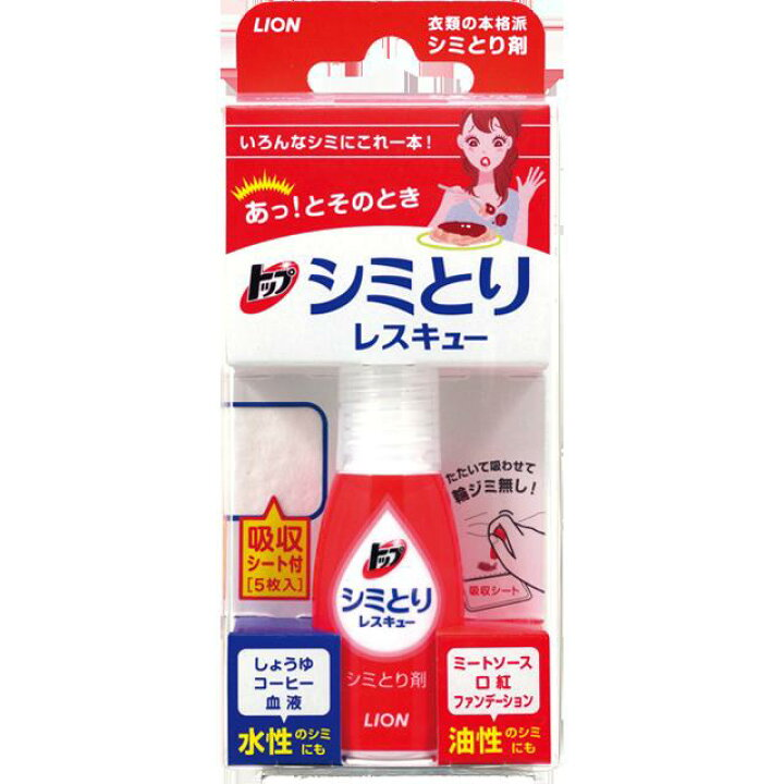 獅王 | TOP 衣物去漬筆 17ml(4903301723868)【平行進口】不同版本隨機發 | HKTVmall 香港最大網購平台