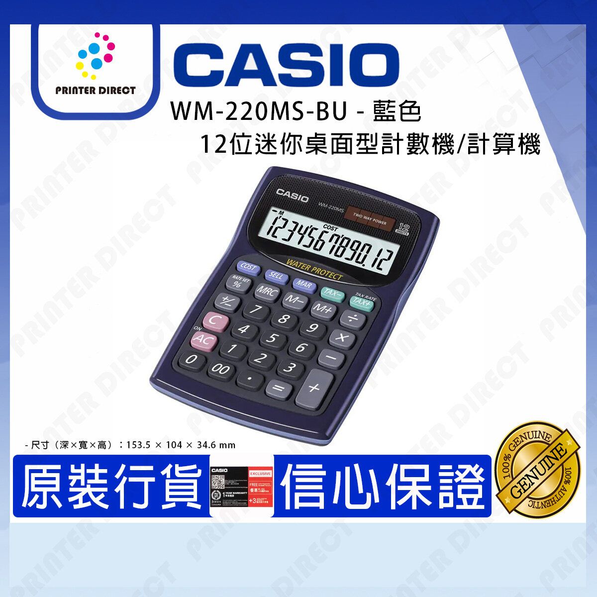Casio | Casio - WM-220MS-BU 12位迷你桌面型計數機/計算機 (藍色) #WM-220MS | HKTVmall 香港最大網購平台