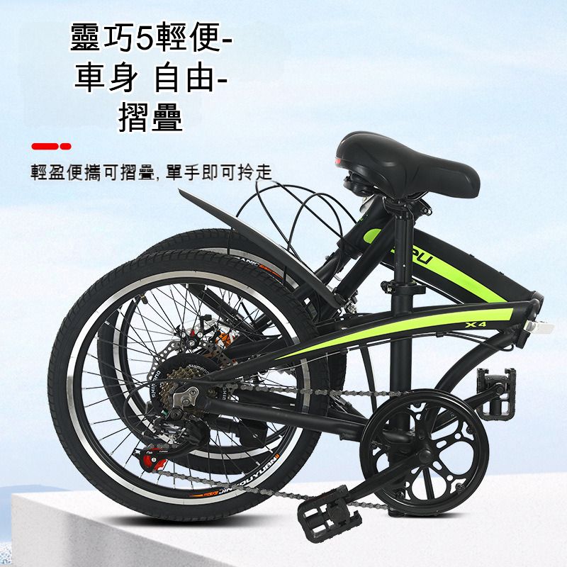 RL DEPARTMENT STORE | Folding bike, aluminum alloy wheels, 20-inch disc ...