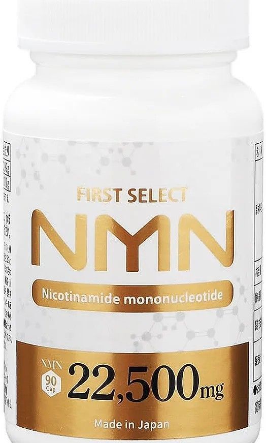 NMN | 日本製FIRST SELECT NMN 22500mg 高純度99.9％ 使用腸道的耐酸膠囊白藜蘆醇小球藻 90粒(平行進口)07306 | HKTVmall 香港最大網購平台