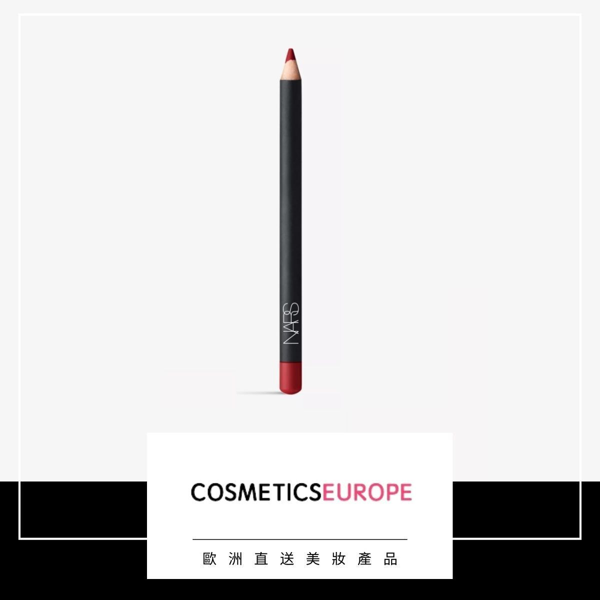 NARS | 精密唇筆 -MARIACHI (平行進口) | HKTVmall 香港最大網購平台
