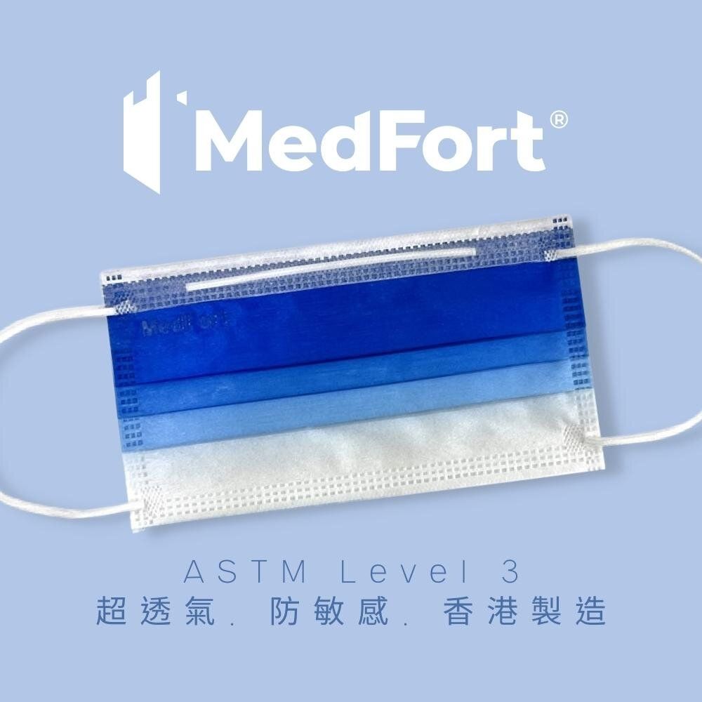 醫堡 | 香港製造 ASTM Level 3 成人裝口罩 - 藍白漸變 (30片獨立包裝) | 顏色 : 藍色 + 白色 | 尺碼 : 30件 ...