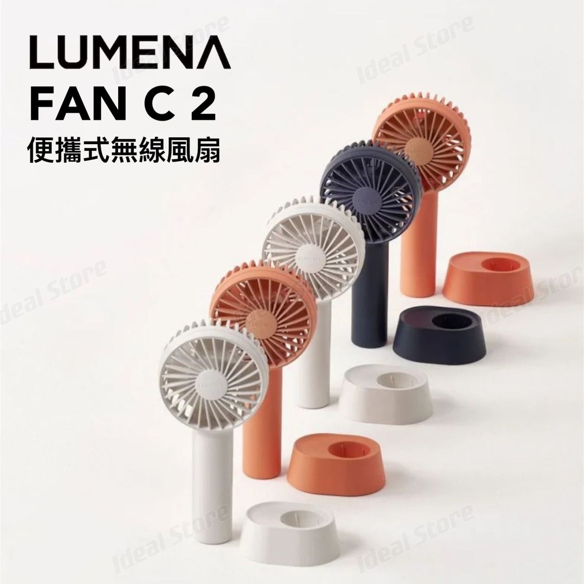 LUMENA | FAN C2 Portable Cordless Fan | Color : Coral Orange | HKTVmall ...