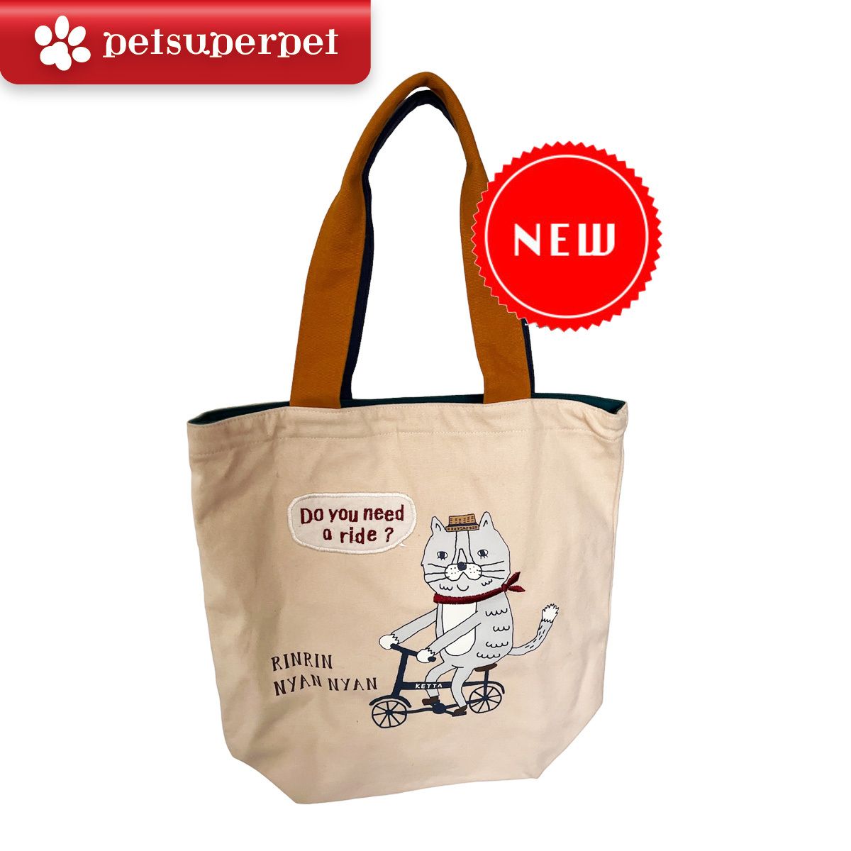 Kusuguru Japan | 『Do you need a ride』灰色貓咪與單車手挽袋 (米色) (平行進口貨品 ...