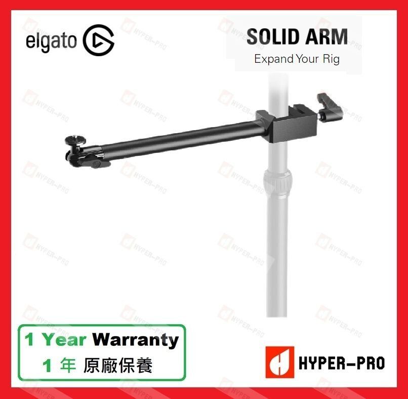 elgato | SOLID ARM | HKTVmall 香港最大網購平台
