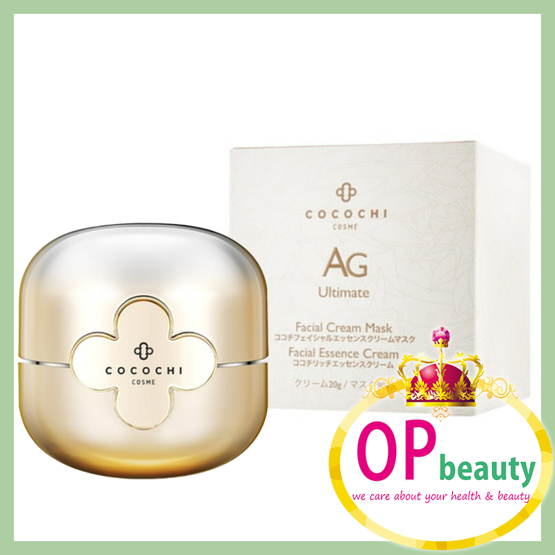 Cocochi | Cocochi AG 抗糖小金罐面膜 抗糖乳霜20g+ 修復面膜90g (平行進口)(130657/130480) | HKTVmall 香港最大網購平台