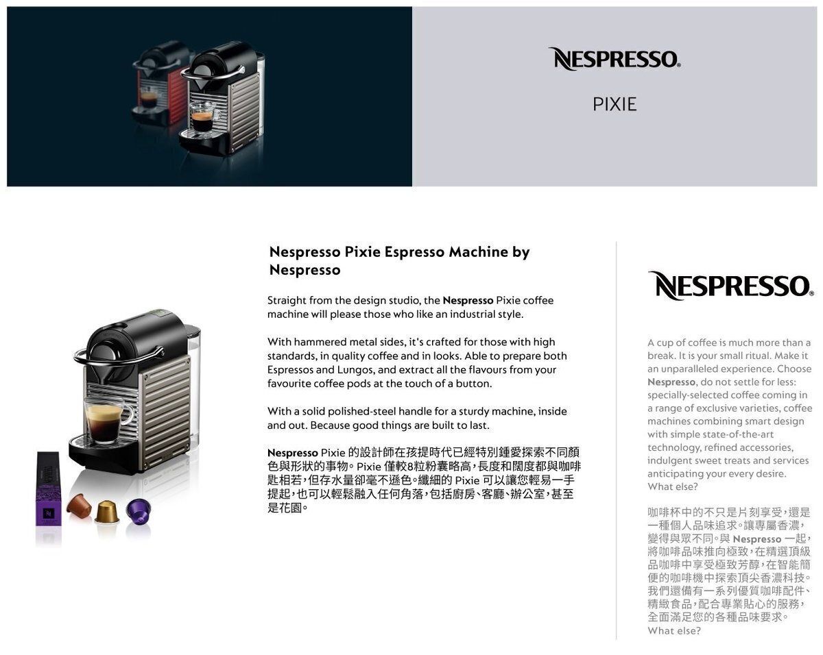 Nespresso | C61 Pixie Coffee Machine, Electric Titan + Aeroccino3 Black ...