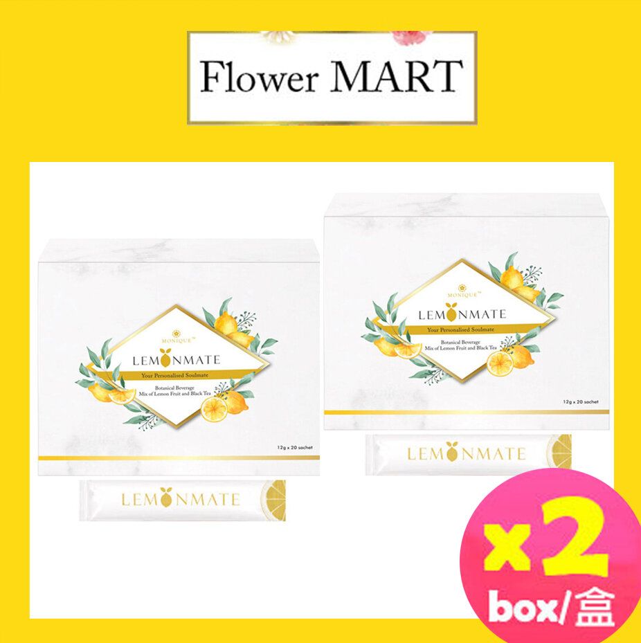 LEMONMATE | (2盒) 新版檸仔Lemonmate 2.0三幹細胞五益生菌排毒檸檬茶 (食用限期2025年10月 ...