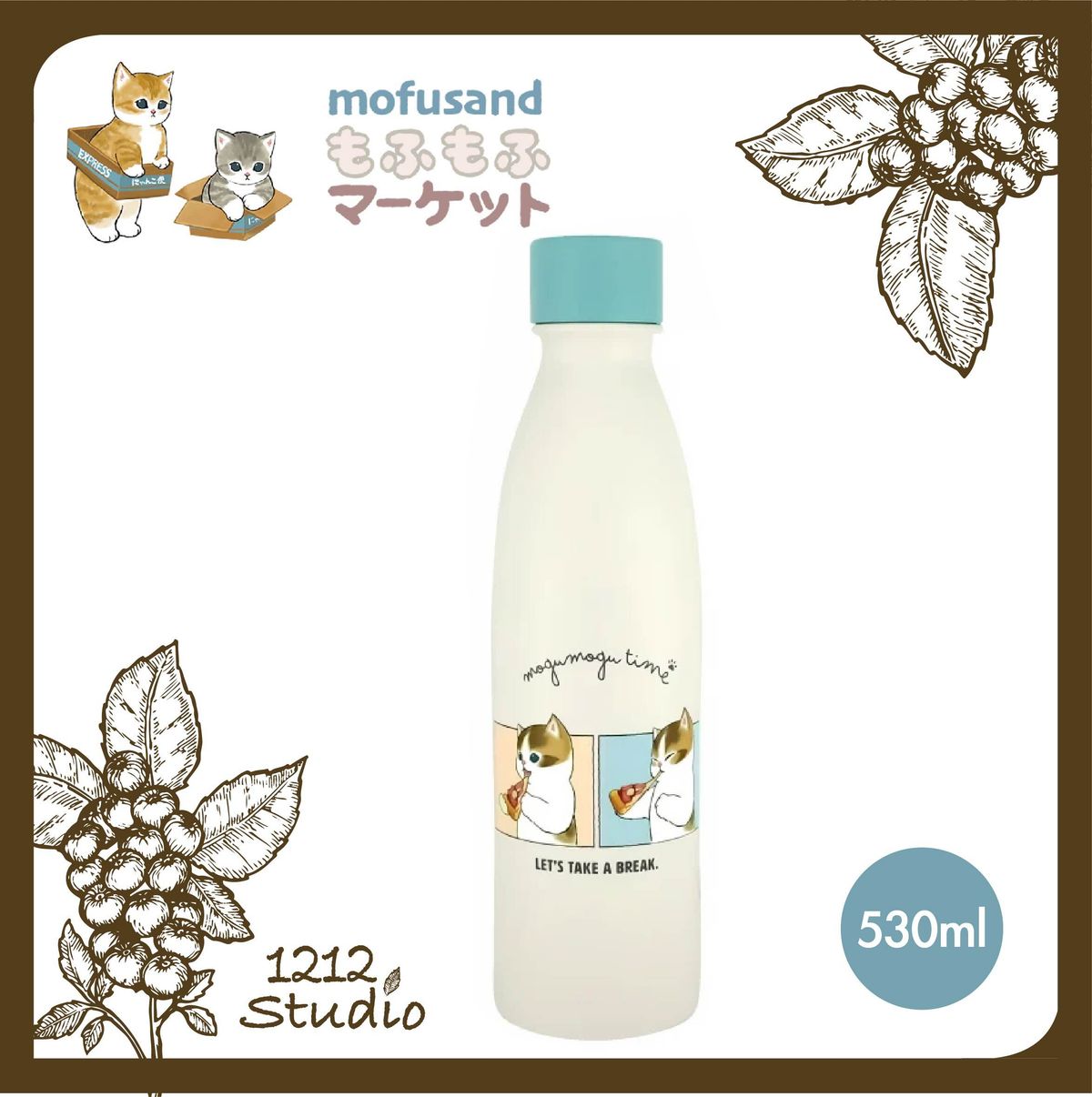 東亞 | 日本直送 Mofusand 530ML 真空不鏽鋼水壼(平行進口) | HKTVmall 香港最大網購平台