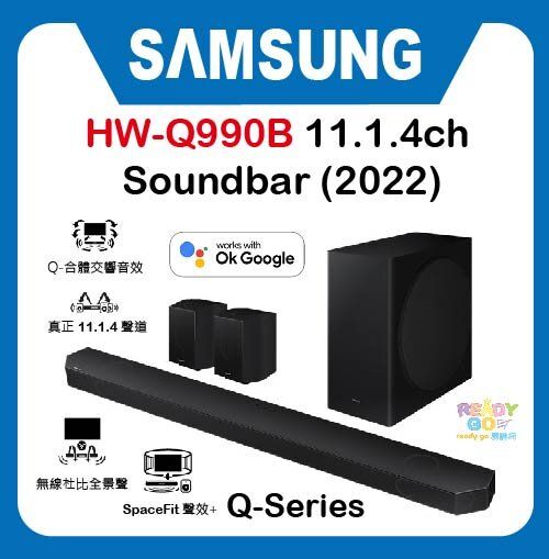 Samsung | Q-Series HW-Q990B 11.1.4ch Soundbar (2022) Q990B | HKTVmall 香港最大網購平台