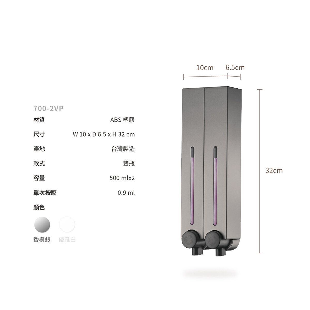 HOMEPLUZ | 台灣製 免鑽牆 掛牆 按壓式梘液器 深灰色 500ml x 2 | HKTVmall 香港最大網購平台