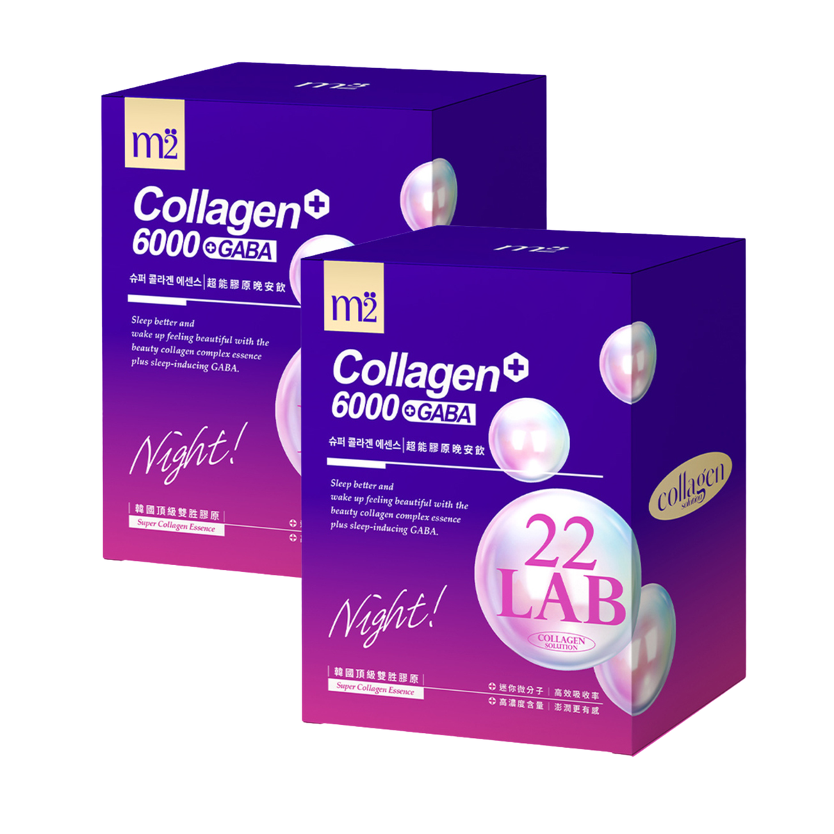M2 | 【m2美度】22LAB超能膠原晚安飲(8入/盒) X 2盒 | HKTVmall 香港最大網購平台