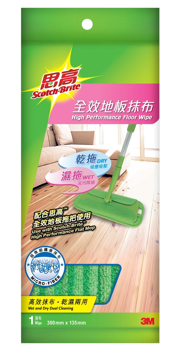 Scotch-Brite™ | 3M Scotch-brite High Performance Floor Wipe (0038HK ...