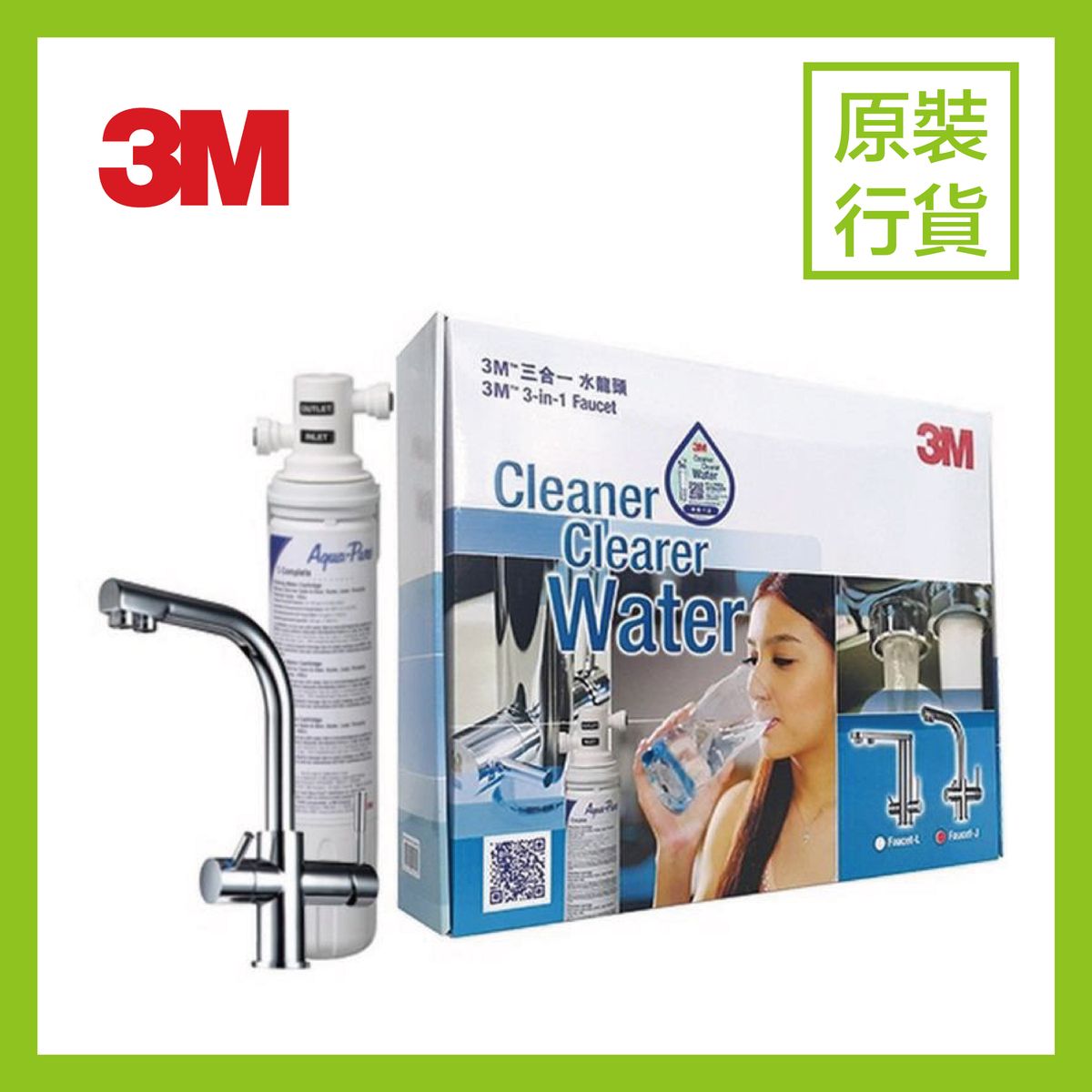 3M | 3M AP Easy Complete with 3-in-1 J series drinking water faucet ...