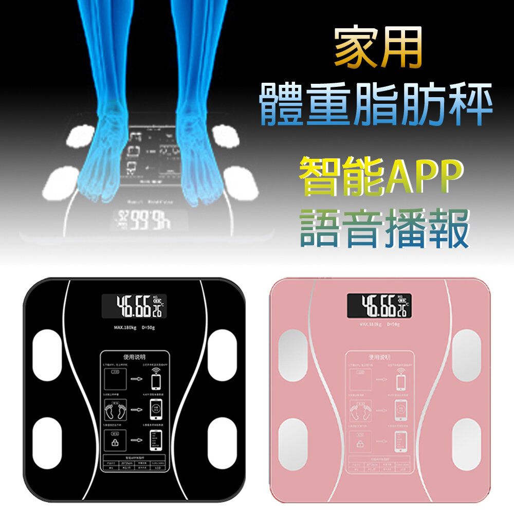 Stritra | Pink Home Weight Scale Fat Scale Chinese Version USB ...