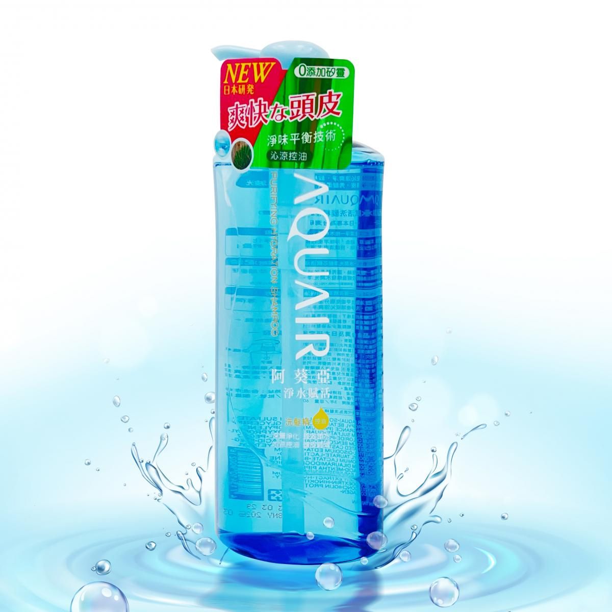 AQUAIR | Purifying Hydration Shampoo 600ml - Oil Control (Parallel ...
