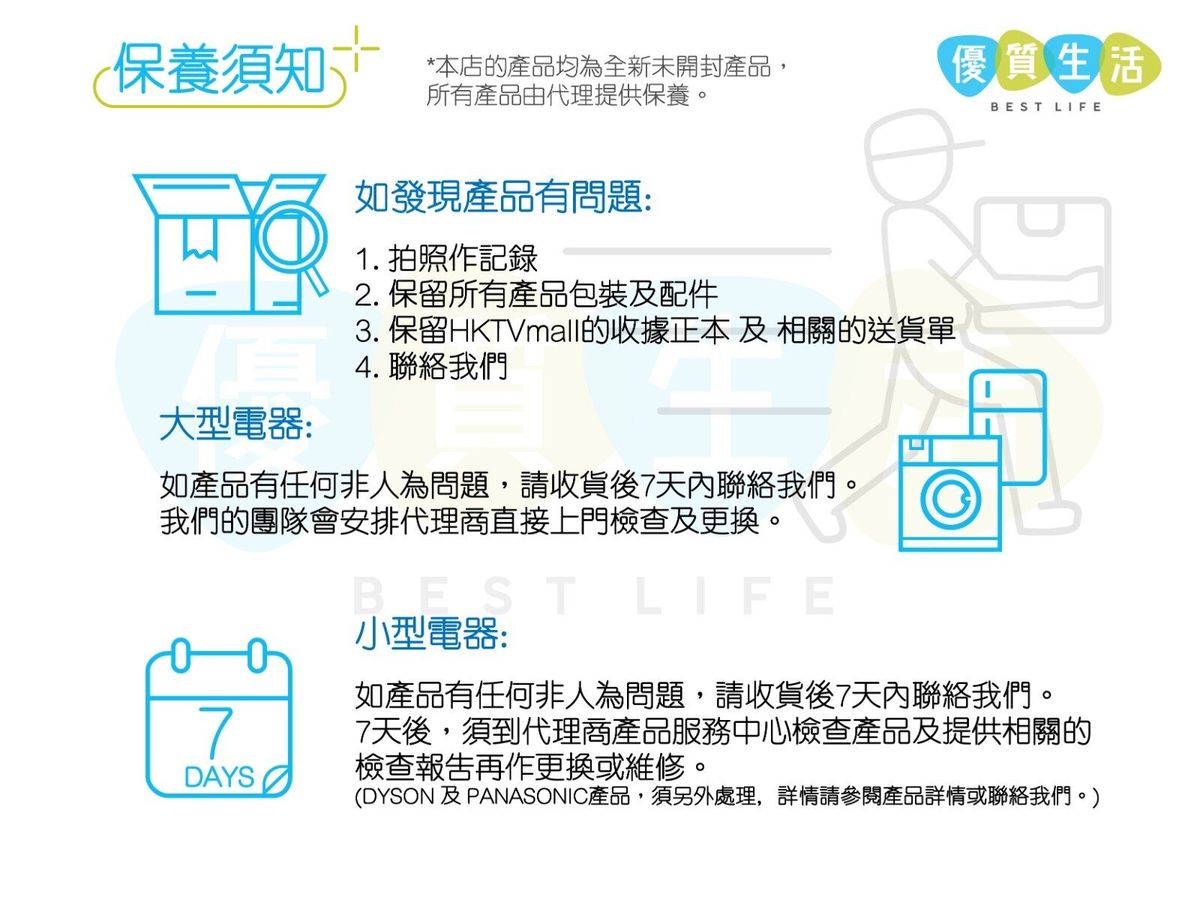 Whirlpool | [A06A] - MS2502B 25公升 / 微波:900瓦 微波爐 | HKTVmall 香港最大網購平台