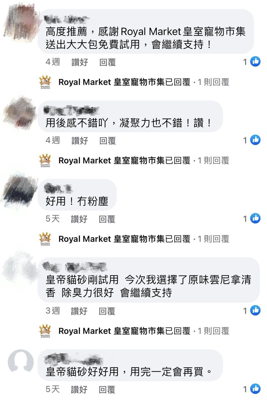 Imperial Cat | 豆腐貓砂 皇帝貓 2.0幼身強效除臭貓砂 #原味 17.5L (原箱3包) | HKTVmall 香港最大網購平台