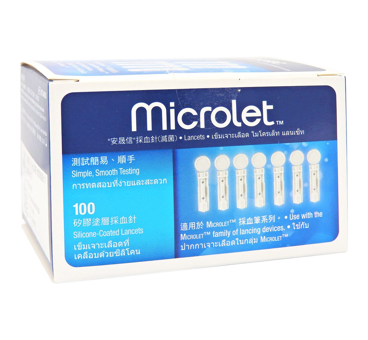 BAYER | MICROLET 採血針 100支 #57900 [香港行貨] | HKTVmall 香港最大網購平台