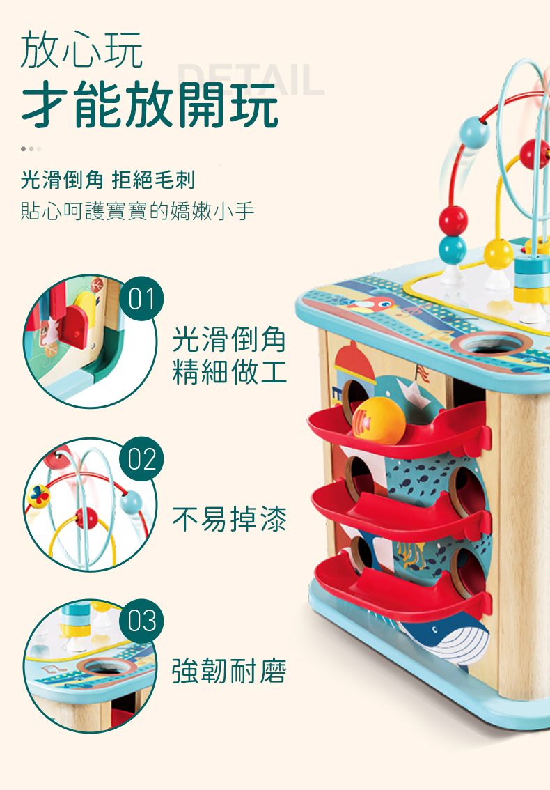 Hape | 探索學習魔法盒 | 幼兒玩具 | E1073 | HKTVmall 香港最大網購平台