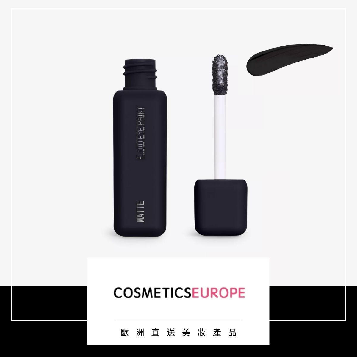 about-face | Matte Fluid Eye Paint™ 啞光液體眼彩 4.5 毫升 - Art Of Darkness (平行 ...