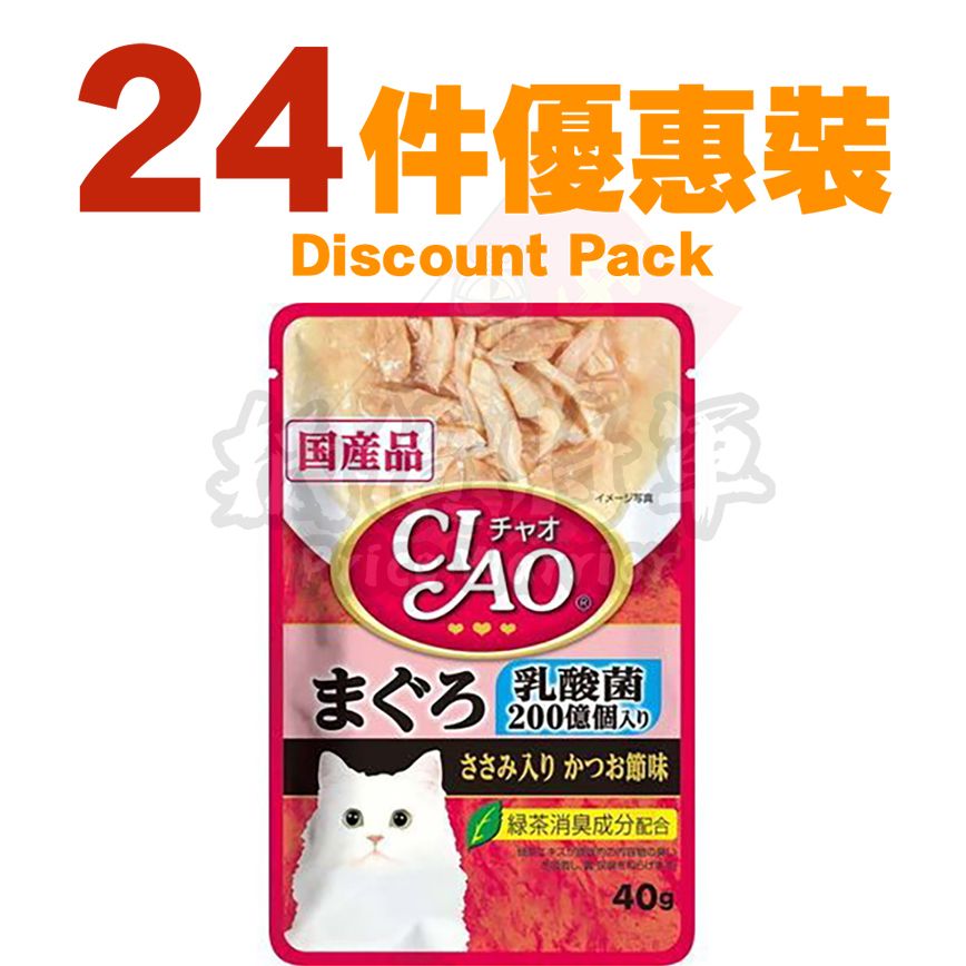 CIAO | 貓濕糧 乳酸菌 金槍魚+雞肉+鰹魚 40g(IC-301) 3619755 X24 (一套24件) | HKTVmall 香港最大網購平台