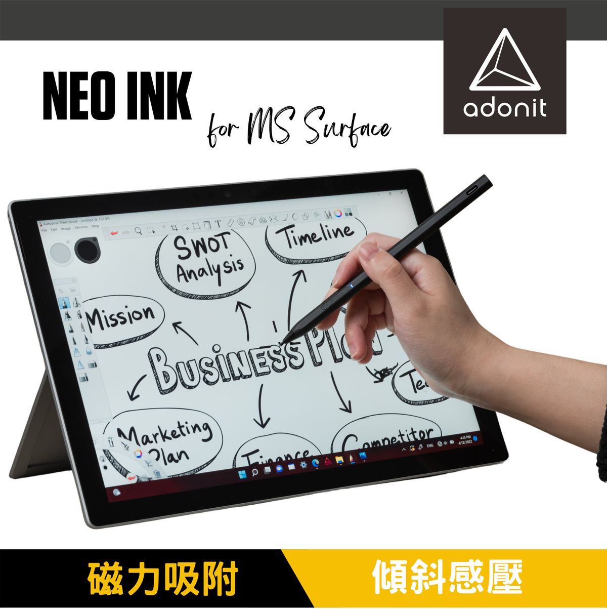 adonit | Adonit Neo INK MS Surface 觸控筆黑色 | 顏色 : 黑色(647) | HKTVmall 香港最大網購平台