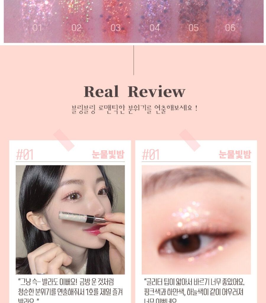 CORINGCO | Shabam Shabam Romantic Glitter 04.Amethyst | HKTVmall The ...