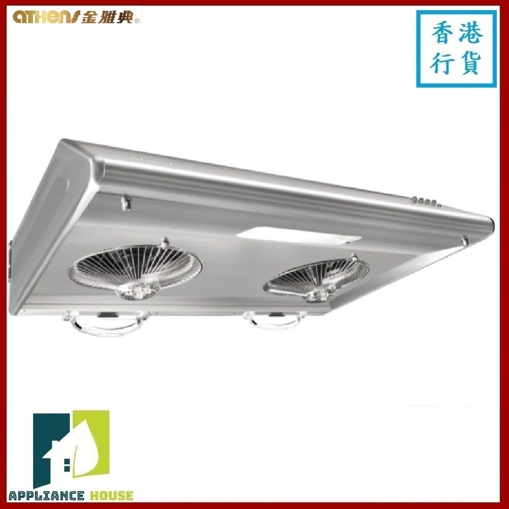 Athens | JA-828 IEC 71cm Environment Protection & Easy Dtach Easy clean ...